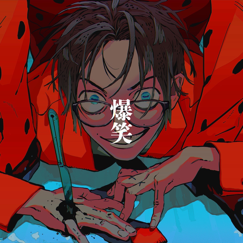 Discography - syudou official web site