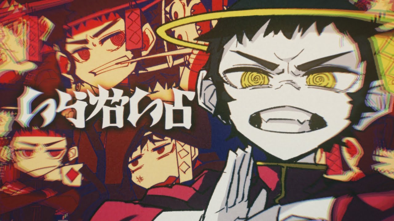 Movie - syudou official web site