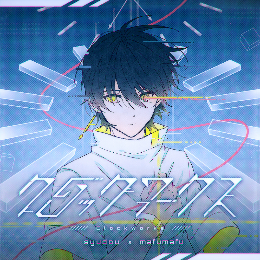 Discography - syudou official web site