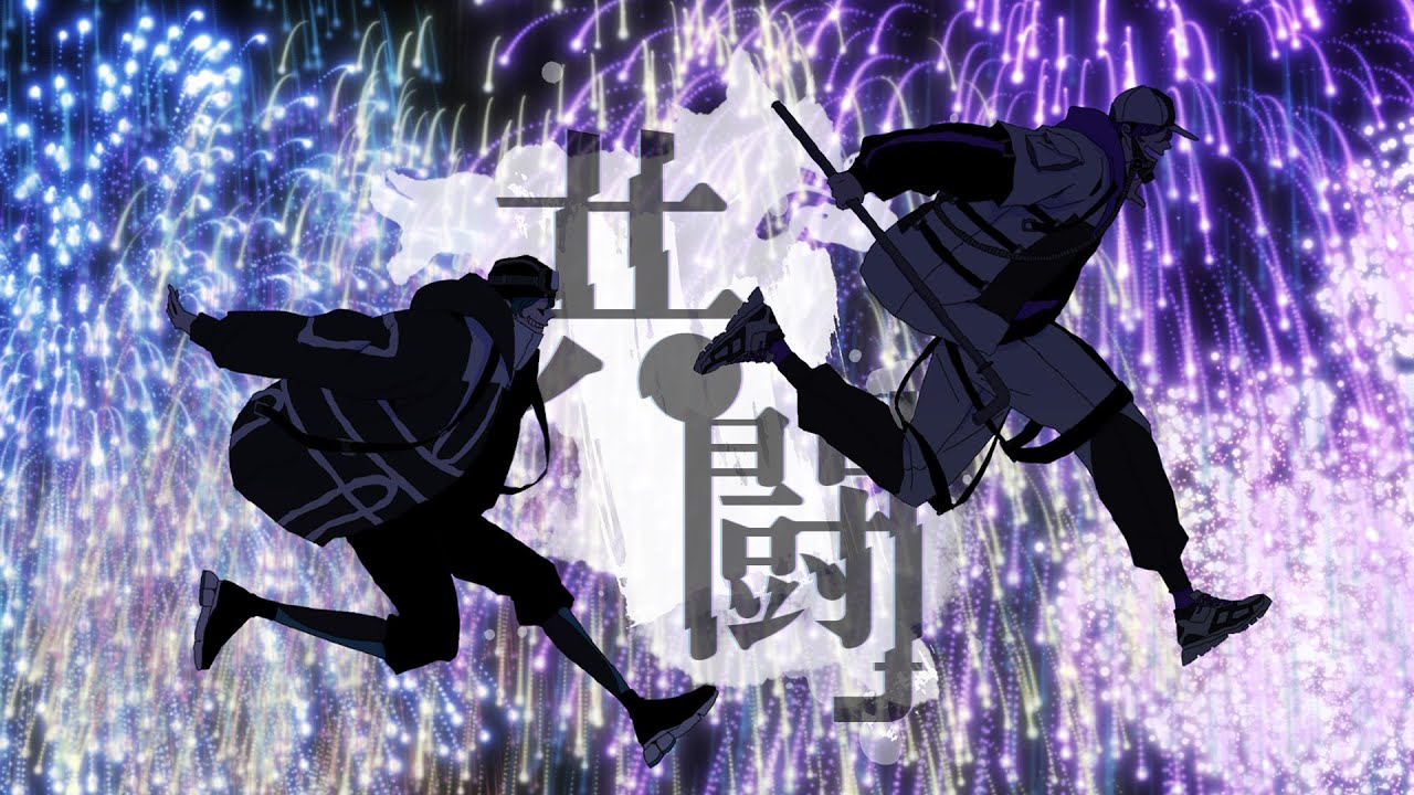 Movie - syudou official web site