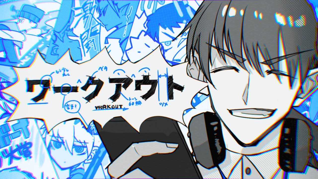 Movie - syudou official web site