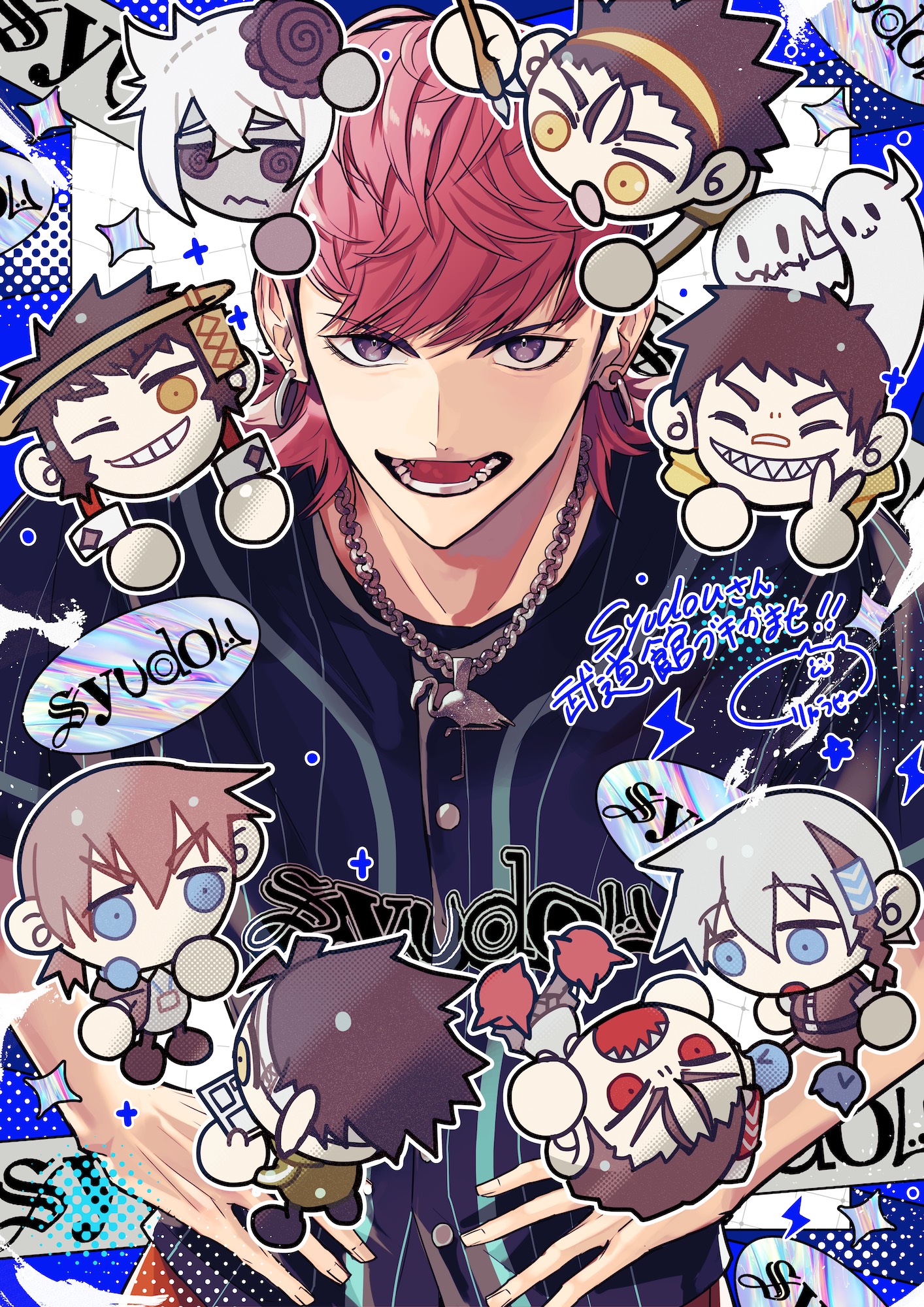 syudou Live 2025「美学」りゅうせーさんからの応援イラスト公開 - syudou official web site